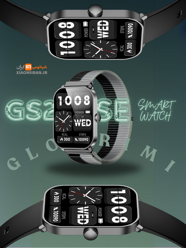 ساعت هوشمند گلوریمی مدل Glorimi GS2 SE Smart Watch | شیائومی ایران - نمایندگی شیائومی در ایران